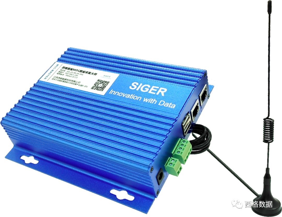 西格数据 - 西格部署蒂森克虏伯MDC数据采集！